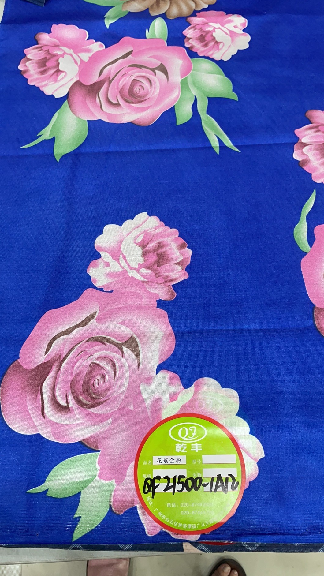 220cm Width Brushed Knit 65gsm Polyester Woven Fabric